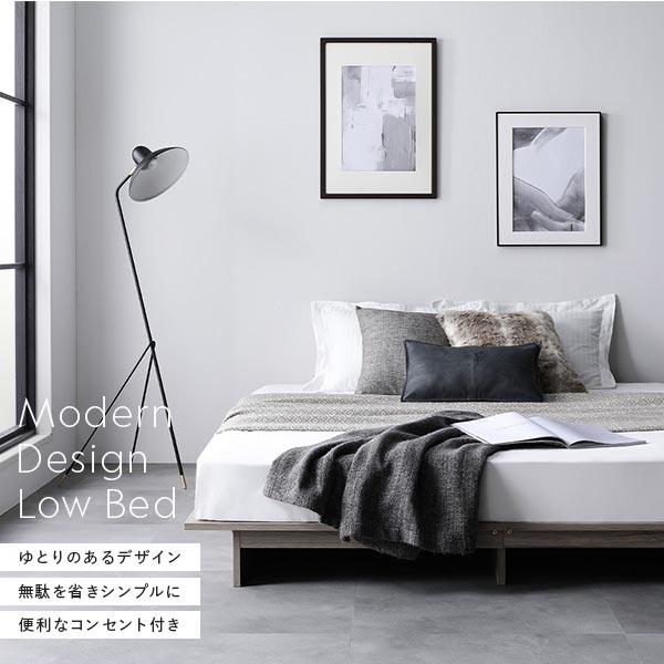 RASIK ローベッド ステージ無しタイプ クイーン 幅160cm ポケットコイルマットレス付き コンセント付 ベッドフレーム 寝具 TUULIE トゥーリエ 組立品 送料無料 : RASIK ...