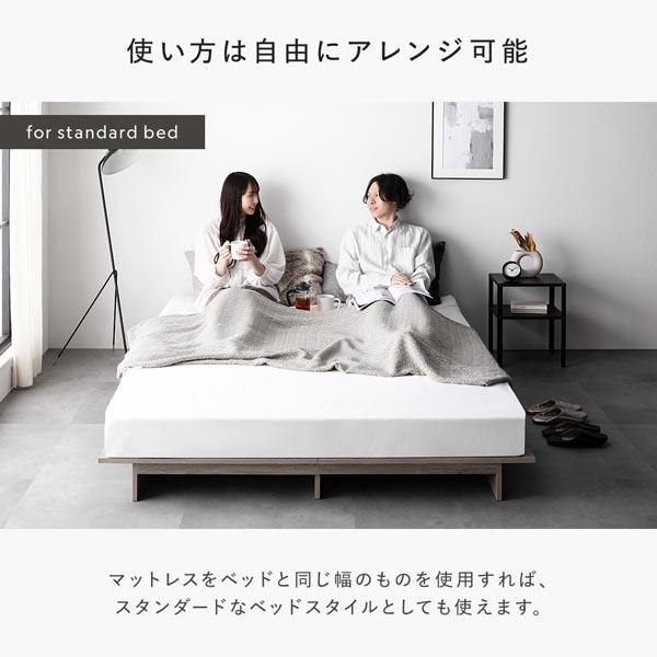 RASIK ローベッド ステージタイプ クイーン 幅180cm 2層ポケットコイルマットレス付 ステージベッド すのこベッド TUULIE トゥーリエ 送料無料 : RASIK(ラシク ...