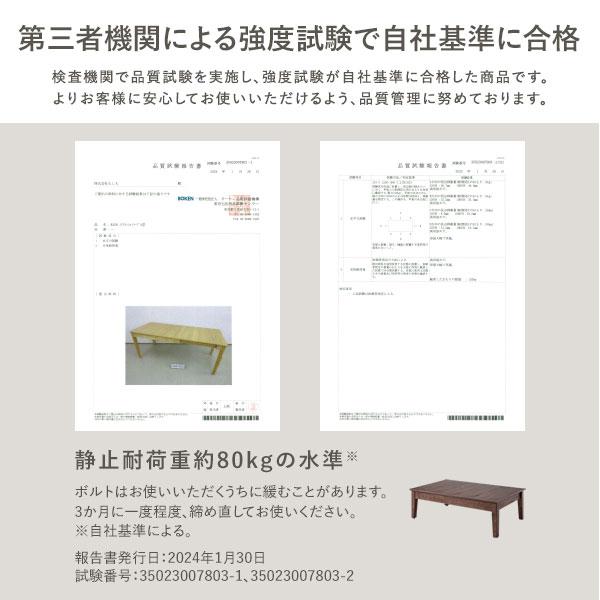 RASIK エクステンションテーブル 高さ37cm 約幅120〜180cm 天然木 伸長式 3段階 キャスター 収納付 ローテーブル Spinell スピネル 組立品 送料無料 : RASIK ...