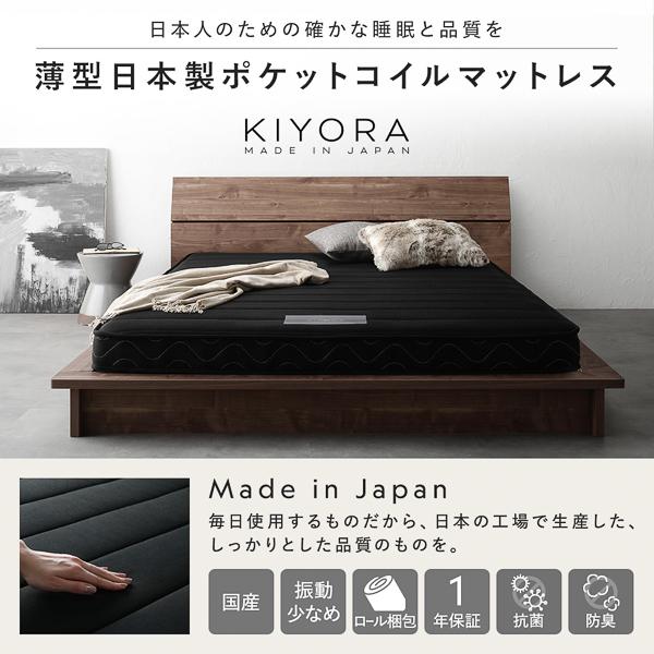 ヘッドレス チェスト ベッド シングル 薄型国産ポケットコイルマットレス付 大容量 引出し すのこ 収納ベッド ベッドフレーム Slekt ...