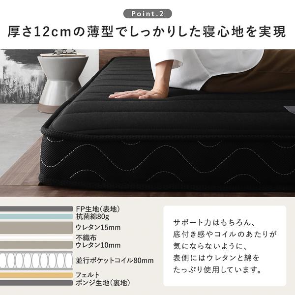 ヘッドレス チェスト ベッド シングル 薄型国産ポケットコイルマットレス付 大容量 引出し すのこ 収納ベッド ベッドフレーム Slekt ...