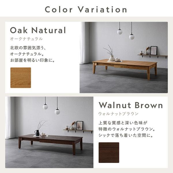 RASIK エクステンションテーブル 専用 脚 単品 高さ37cm 天然木 木製 ローテーブル用 センターテーブル用 リビング インテリア家具 Spinell スピネル 送料無料 ...