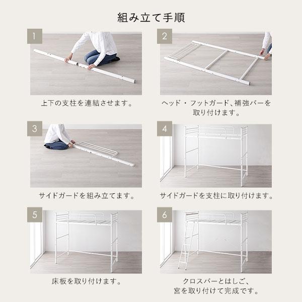 RASIK ロフトベッド シングル 〔 ベッドフレーム ＋ オプションデスク 〕 ベッド スチール 頑丈 宮付き Kallis カリス 組立品 送料無料 : RASIK(ラシク)Yahoo!店 ...