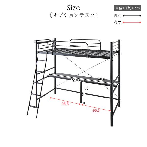 RASIK ロフトベッド シングル 〔 ベッドフレーム ＋ オプションデスク 〕 ベッド スチール 頑丈 宮付き Kallis カリス 組立品 送料無料 : RASIK(ラシク)Yahoo!店 ...