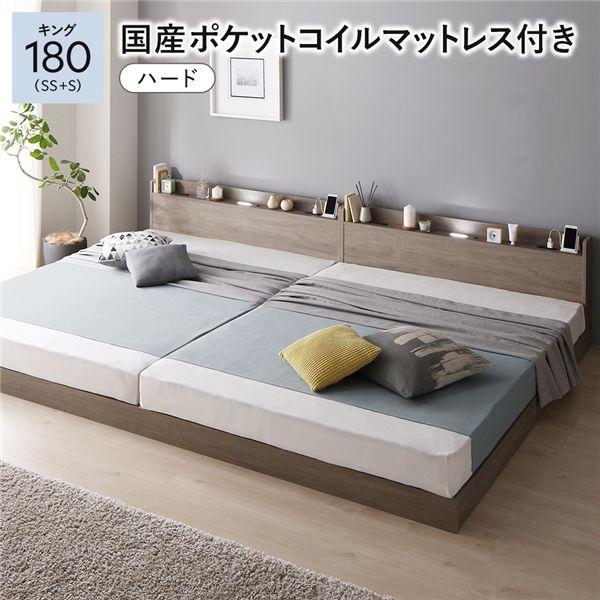 RASIK ベッド キング180(セミシングル+シングル) 国産ポケットコイルマットレス付き(ハード) 連結 ローベッド 照明付き Aperty アペルティ 送料無料 : RASIK(ラシク ...