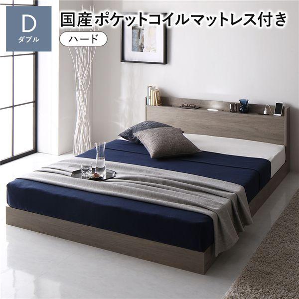 RASIK ベッド ダブル 国産ポケットコイルマットレス付き(ハード) ローベッド 低床 照明付き 棚 コンセント すのこ Aperty アペルティ 送料無料 : RASIK(ラシク ...