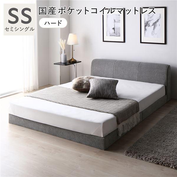RASIK ファブリック ローベッド セミシングル 国産ポケットコイルマットレス付 ハード 連結 すのこ ベッド ベッドフレーム SOFREE ソフリー 送料無料 : RASIK(ラシク ...