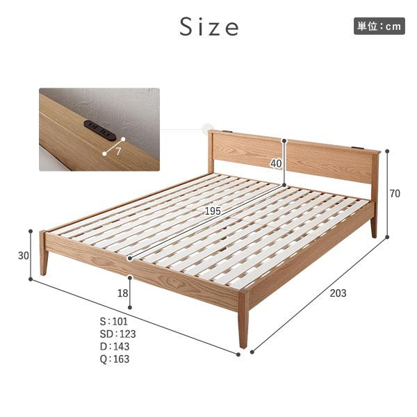 RASIK ベッド クイーン ベッドフレームのみ ナチュラル 宮付 宮棚付 コンセント付 天然木 すのこベッド ベット Reoak リオーク 送料無料 : RASIK(ラシク)Yahoo!店 ...