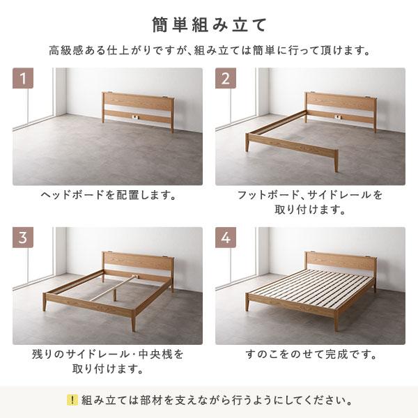 RASIK ベッド ダブル ポケットコイルマットレス付き ナチュラル 宮付 宮棚付 コンセント付 天然木 すのこベッド ベット Reoak リオーク 送料無料 : RASIK(ラシク ...