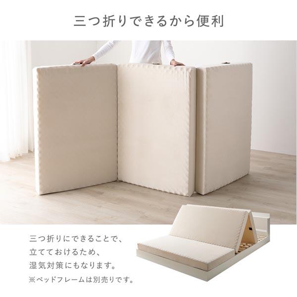 3つ折りプロファイルウレタンマットレス 単品 シングル 高反発 カバー洗濯可能 『ALFIL アルフィル』 送料無料 : 2605949 : RASIK(ラシク)Yahoo!店 - 通販 ...