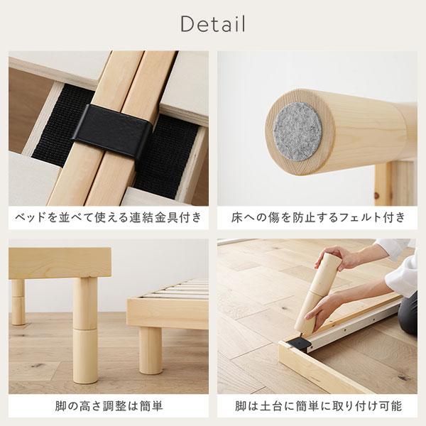 RASIK 天然木 すのこベッド シングル ボンネルコイルマットレス付 ヘッドレス 高さ調整可 すのこ ベッド ベッドフレーム 寝具 NOORA ノーラ 組立品 送料無料 : RASIK(ラ ...