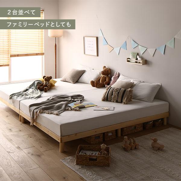 天然木すのこベッド ワイドキング 260(セミダブル+ダブル) ベッドフレームのみ ヘッドレス 連結 NOORA ノーラ 送料無料 : 2609009 : RASIK(ラシク)Yahoo!店 ...