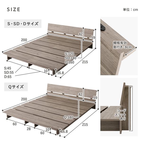 RASIK ステージベッド 棚付 ダブル ベッドフレームのみ フレーム幅160cm TUULIE トゥーリエ 送料無料 : RASIK(ラシク)Yahoo!店 - 通販 - Yahoo!ショッピング
