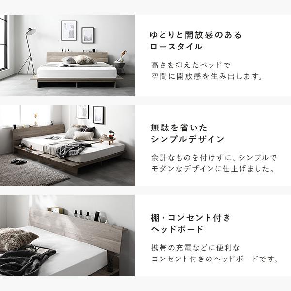 RASIK ステージベッド 棚付 ステージタイプ クイーン ポケットコイルマットレス付 フレーム幅180cm マットレス幅160cm TUULIE トゥーリエ 送料無料 : RASIK(ラシク ...