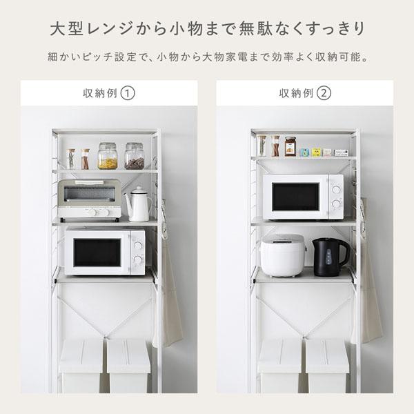 RASIK レンジラック ゴミ箱上収納タイプ 幅60cm キッチン収納 キッチンラック Kitte キッテ 送料無料 : RASIK(ラシク)Yahoo!店 - 通販 - Yahoo!ショッピング