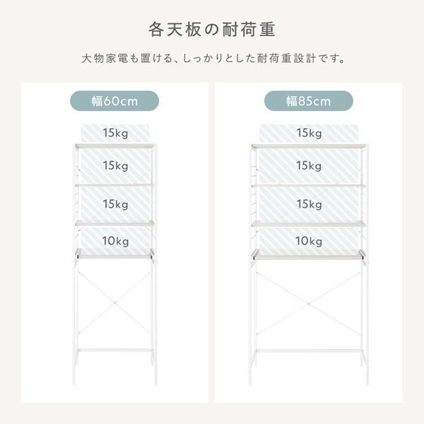 RASIK レンジラック ゴミ箱上収納タイプ 幅85cm スチール 可能棚付 省スペース 頑丈 キッチン収納 キッチンラック Kitte キッテ 送料無料 : RASIK(ラシク)Yahoo ...