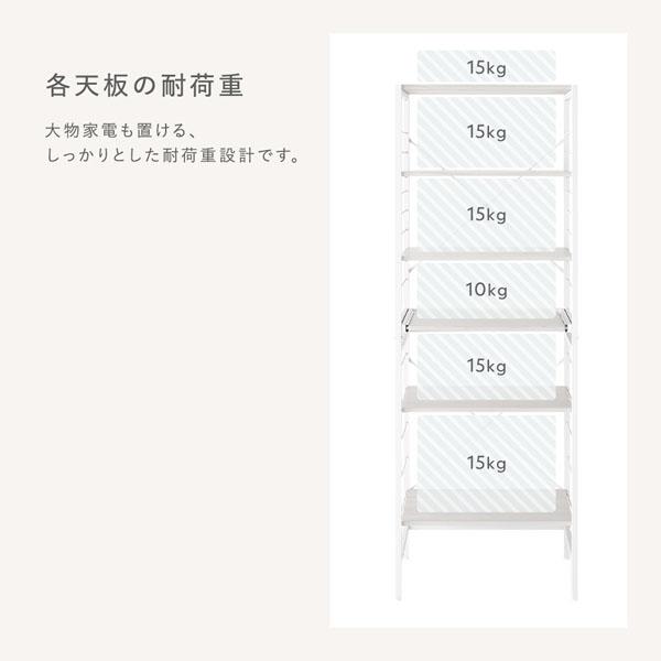 RASIK レンジラック シェルフタイプ 幅60cm スチール 可能棚付 省スペース 頑丈 キッチン収納 キッチンラック Kitte キッテ 送料無料 : RASIK(ラシク)Yahoo!店 ...