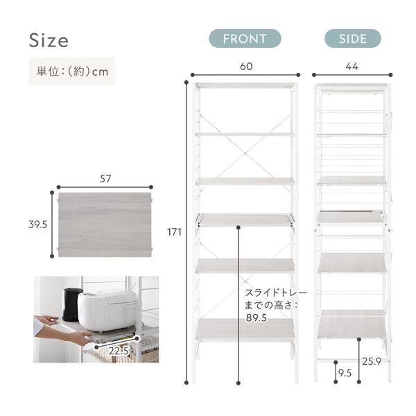 RASIK レンジラック シェルフタイプ 幅60cm スチール 可能棚付 省スペース 頑丈 キッチン収納 キッチンラック Kitte キッテ 送料無料 : RASIK(ラシク)Yahoo!店 ...