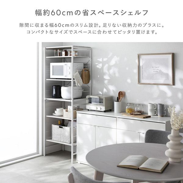RASIK レンジラック シェルフタイプ 幅60cm スチール 可能棚付 省スペース 頑丈 キッチン収納 キッチンラック Kitte キッテ 送料無料 : RASIK(ラシク)Yahoo!店 ...