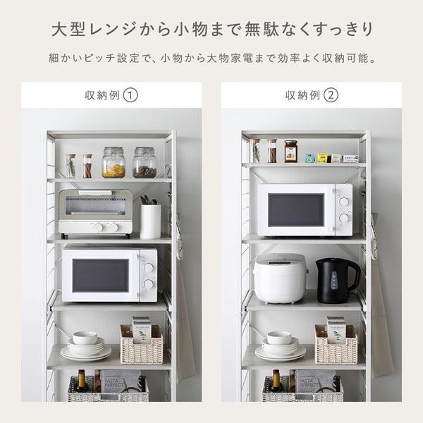 RASIK レンジラック シェルフタイプ 幅60cm スチール 可能棚付 省スペース 頑丈 キッチン収納 キッチンラック Kitte キッテ 送料無料 : RASIK(ラシク)Yahoo!店 ...