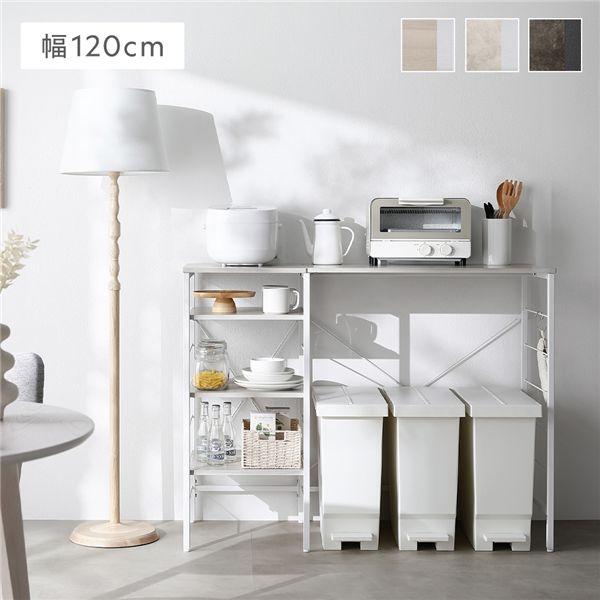 RASIK レンジラック カウンタータイプ 幅120cm スチール 可能棚付 省スペース 頑丈 キッチン収納 キッチンラック Kitte キッテ 送料無料 : RASIK(ラシク)Yahoo ...