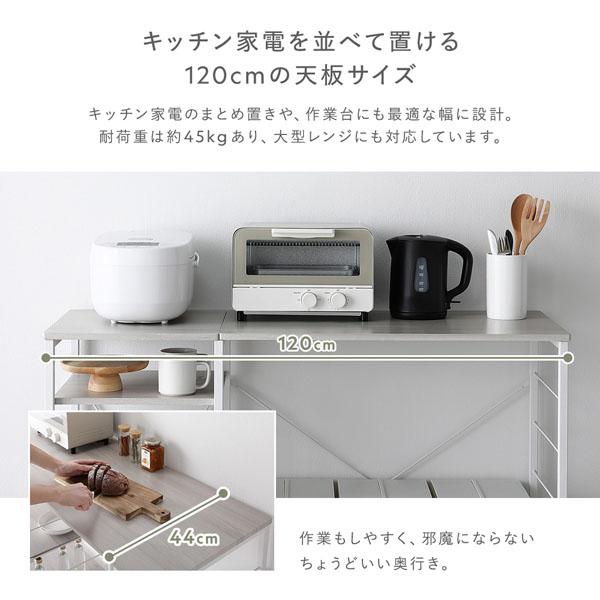 RASIK レンジラック カウンタータイプ 幅120cm スチール 可能棚付 省スペース 頑丈 キッチン収納 キッチンラック Kitte キッテ 送料無料 : RASIK(ラシク)Yahoo ...