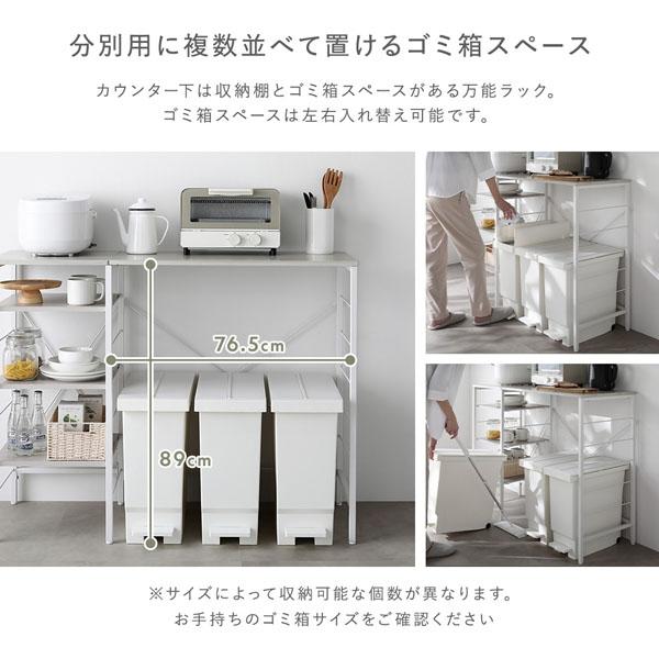 RASIK レンジラック カウンタータイプ 幅120cm スチール 可能棚付 省スペース 頑丈 キッチン収納 キッチンラック Kitte キッテ 送料無料 : RASIK(ラシク)Yahoo ...