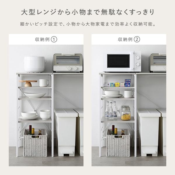 RASIK レンジラック カウンタータイプ 幅120cm スチール 可能棚付 省スペース 頑丈 キッチン収納 キッチンラック Kitte キッテ 送料無料 : RASIK(ラシク)Yahoo ...