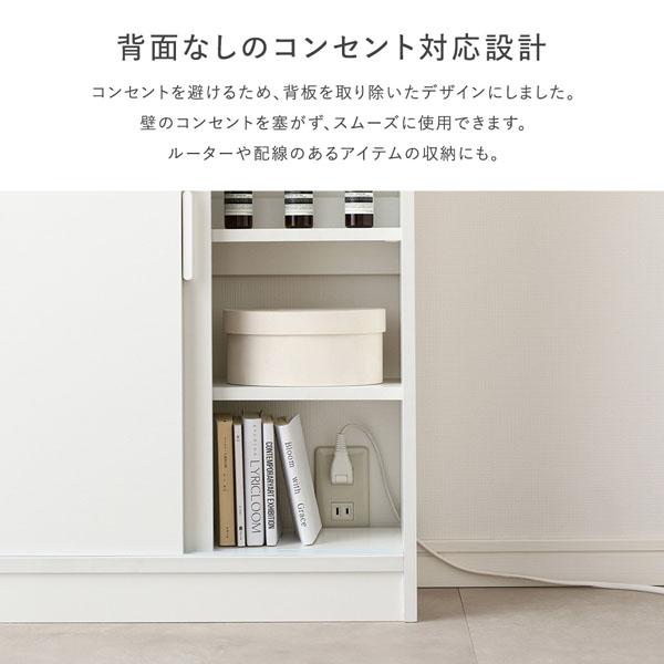 RASIK スリム 収納棚 キャビネット 約幅60×奥行30cm 薄型 引き戸 可動棚 背面なし 省スペース カウンター下収納 リビング収納 Ecart エカート 送料無料 : RASIK(ラ ...