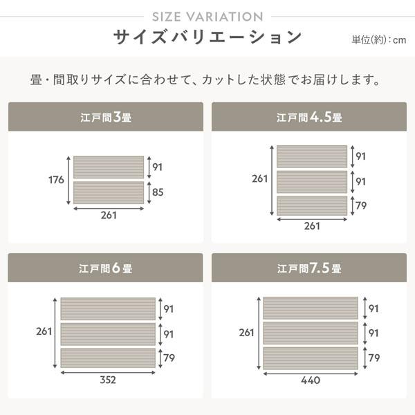 クッションフロア 江戸間12畳用 約352cm×522cm 日本製 防水 撥水 抗菌 防カビ 防炎 木目柄 滑り止めシール クッションマット ...
