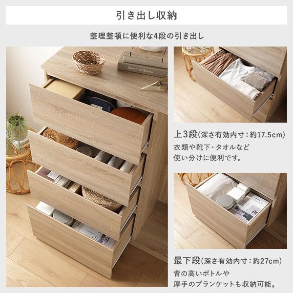 ハンガーラック 約幅121×奥行42×高さ120cm チェスト 引き出し 4段 サイドフック付 省スペース 大容量 引き出し収納 タンス たんす 衣類収納 送料無料 : RASIK(ラシク ...