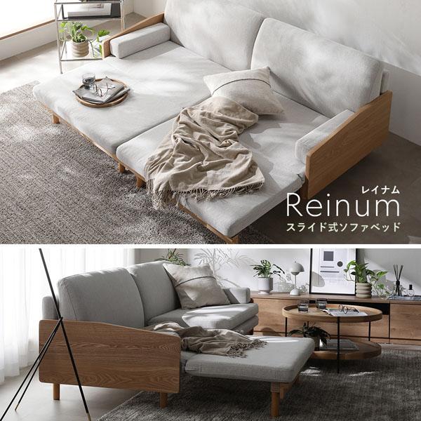 RASIK スライド式ソファベッド 2人掛け すのこ 洗える カバーリング 天然木 Reinum レイナム 組立品 送料無料 : RASIK(ラシク)Yahoo!店 - 通販 - Yahoo ...