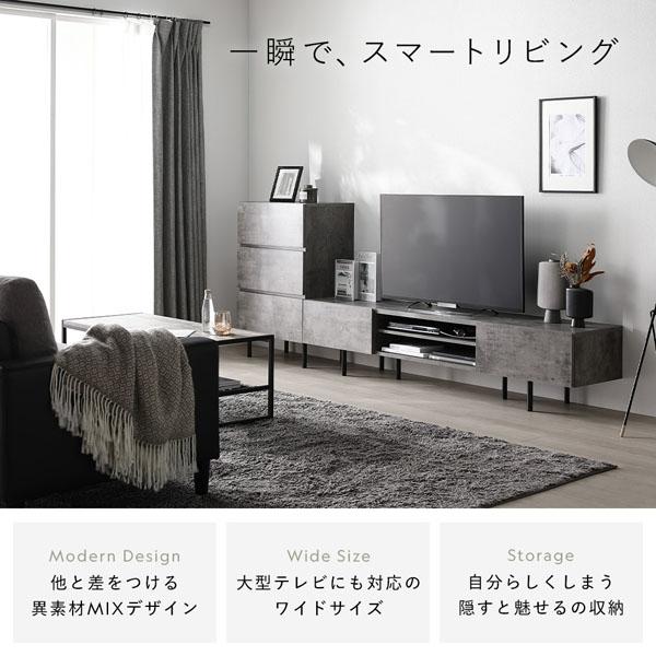 RASIK ワイドテレビボード+チェスト 2点セット 〔テレビボード120cm幅 + ワイドチェスト3段〕 異素材MIX 『Stova ストーヴァ』 送料無料 : RASIK(ラシク ...