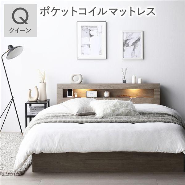 RASIK ベッド クイーン 3ゾーンポケットコイルマットレス付 照明 宮付 収納ベッド Rizon ライゾン 送料無料 : RASIK(ラシク)Yahoo!店 - 通販 - Yahoo!ショッピング