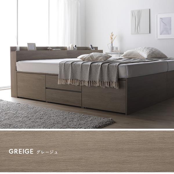 RASIK（ラシク） 宮付き チェスト ベッド 通常丈ワイドキング 280 D＋D 3つ折りポケットコイルマットレス付 連結 大容量 収納ベッド Slektia スレクティア 送料無料 ...