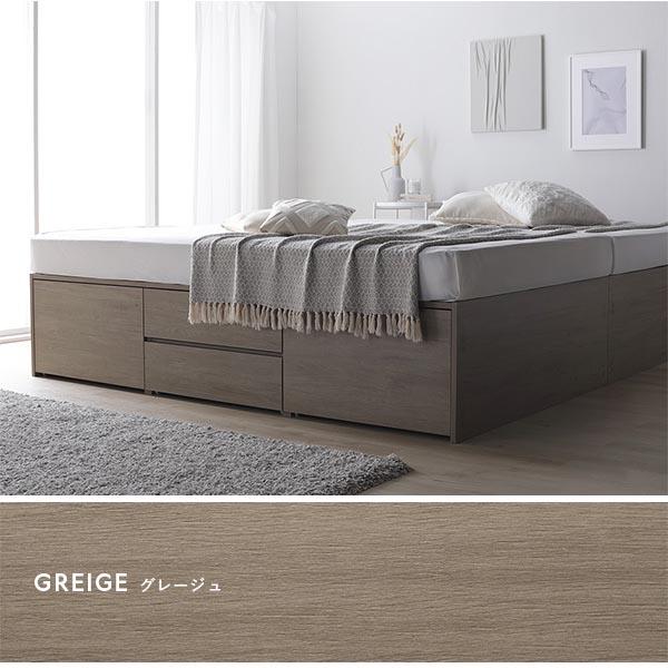 RASIK ベッド 通常丈ワイドキング200(S+S) ベッドフレームのみ 連結 大容量 収納ベッド ヘッドレス Slekt スレクト 送料無料 : RASIK(ラシク)Yahoo!店 ...