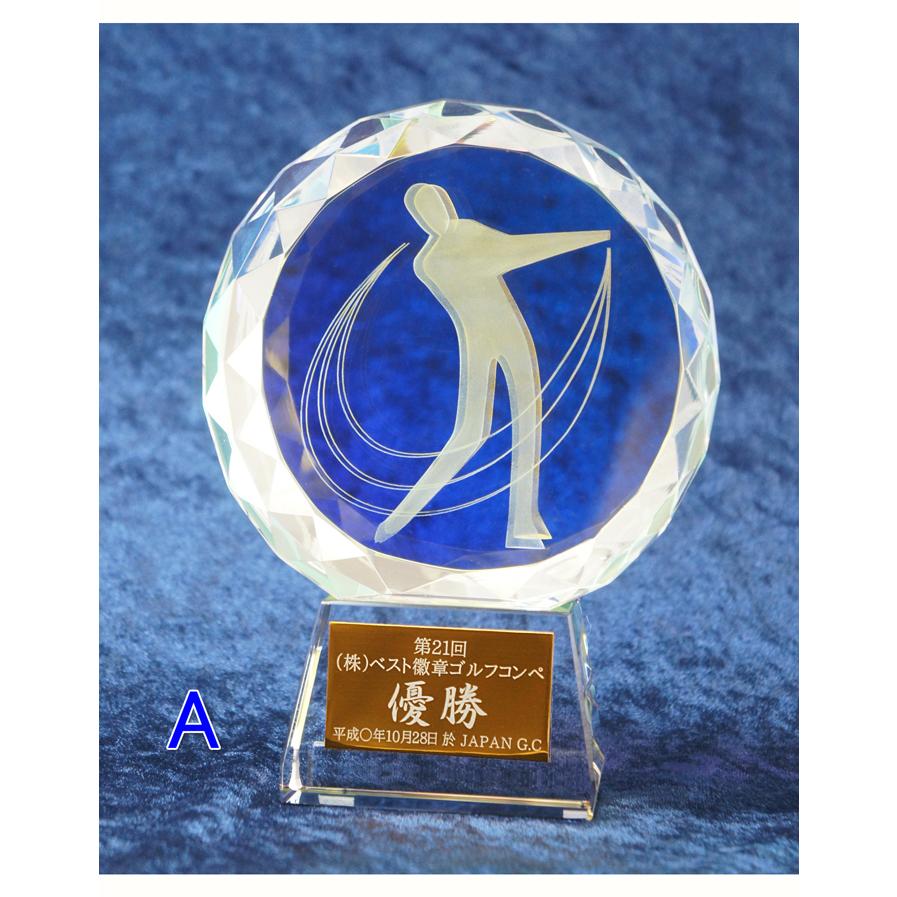 トロフィー ゴルフ 文字無料【30％OFF】高さ180mm クリスタル ガラス楯 S-806（Aサイズ/大) 優勝 ゴルフトロフィー コンペ ホールインワン : トロフィー・カップの ベスト ...