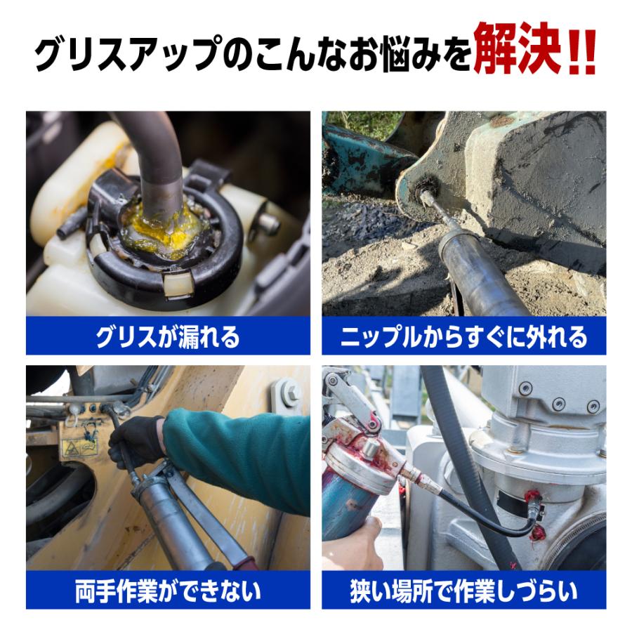 Bestanswer グリスガン グリースガン ノズル カプラー ホースセット ロッククランプ式 注油器 グリース注入器 ノズルヘッド グリスカプラー 車 バイク : ベストアンサーの宝 ...