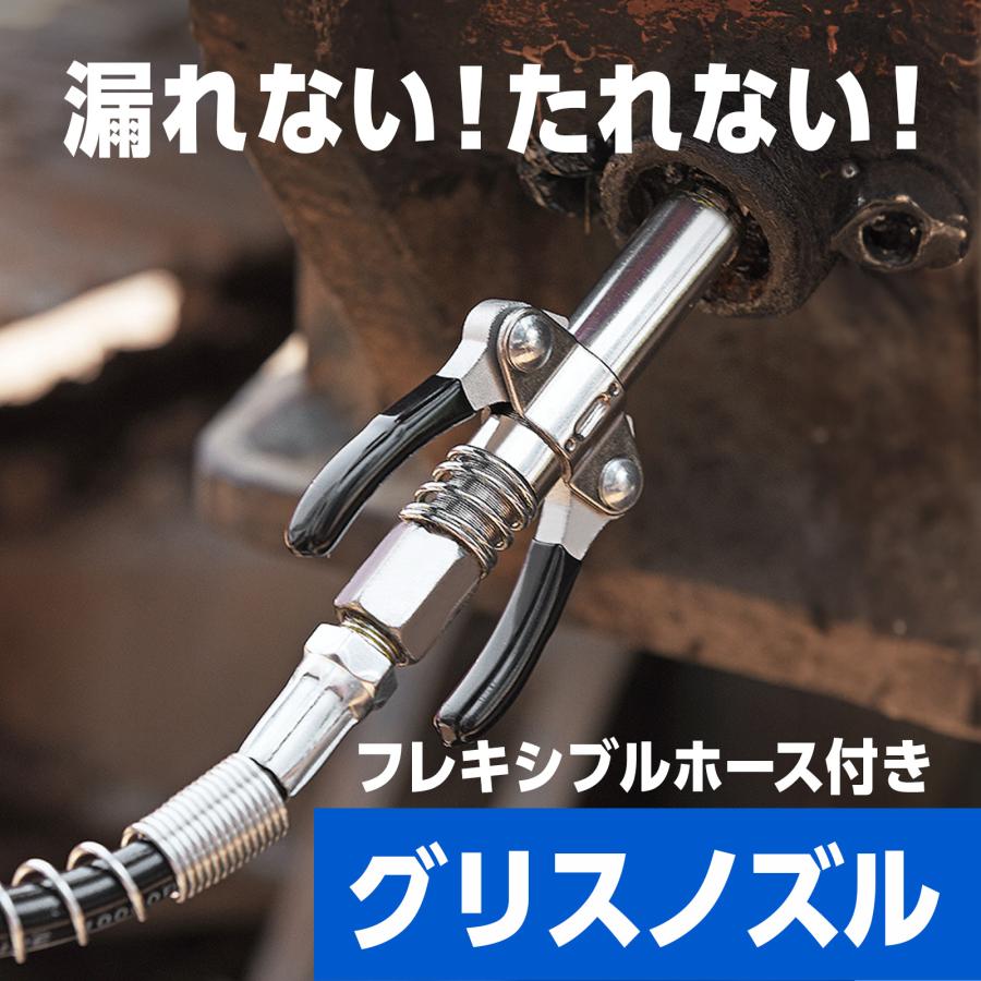 グリスガン グリースガン ノズル カプラー ホースセット ロッククランプ式 注油器 グリース注入器 ノズルヘッド グリスカプラー 車 バイク : diy-075 : ベストアンサーの宝ショップ ...