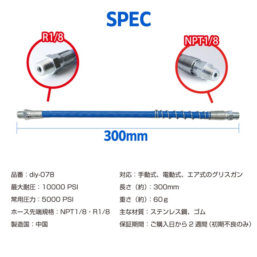 Bestanswer グリースガン用 変換ホース ノズル ホース グリスガン diy-075用 車 バイク 自転車 メンテナンス 高圧 Rc1/8 R1/8 NPT1/8 : ベストアンサーの ...