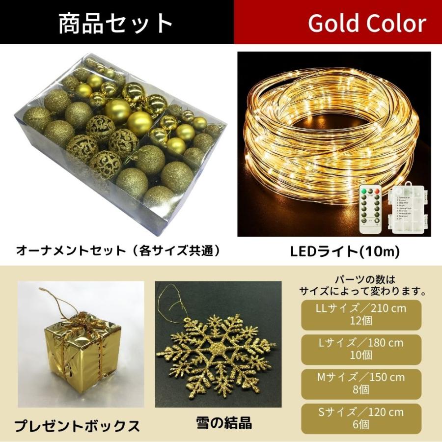 halloween ハロウィン クリスマスツリー オーナメントセット クリスマス おしゃれ 210cm 北欧 オーナメント 飾り Xmas LED 電飾 高級 金 白 赤 : ベストアンサーの ...