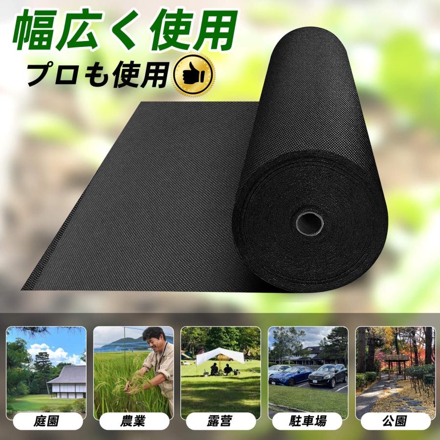 防草シート 2m×50m 10年 高耐久130g UVカット 高透水 固定ピン付 雑草対策 厚手 遮光 家庭菜園 工事用 : ベスターショップ - 通販 - Yahoo!ショッピング