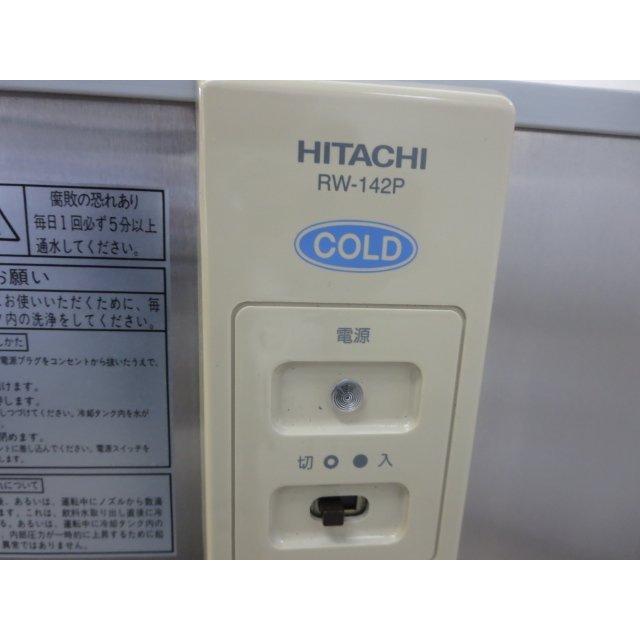 日立 ウォータークーラー 冷水専用 RW-142P 浄水器付[0117BT]8BW!-2 : ベストバイ - 通販 - Yahoo!ショッピング