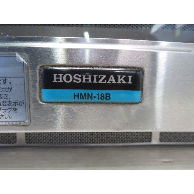 ホシザキ 業務用電子レンジ HMN-18B 単相200V 60Hz地域専用(1)(0126CH)7AT-13 : ベストバイ - 通販 - Yahoo!ショッピング