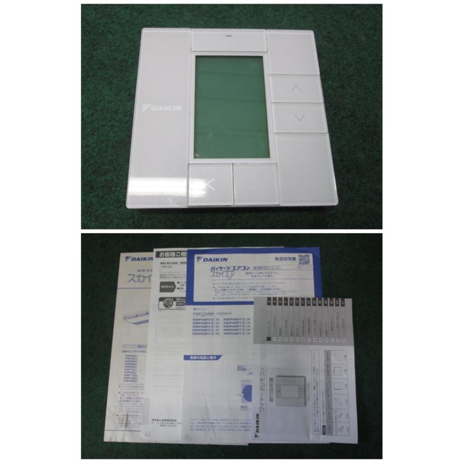 ダイキン 2022年 3馬力 除菌ユニット付 天吊形エアコン 3相200V FHP80FA 個人様営業所止め(0403BH)7CC-23 ...