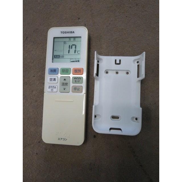 当社1ヶ月保証付/'17年 7~10畳 東芝 エアコン 2.5kw プラズマ空清 RAS-B225R(W)[0430EH]7AP!-2 ...