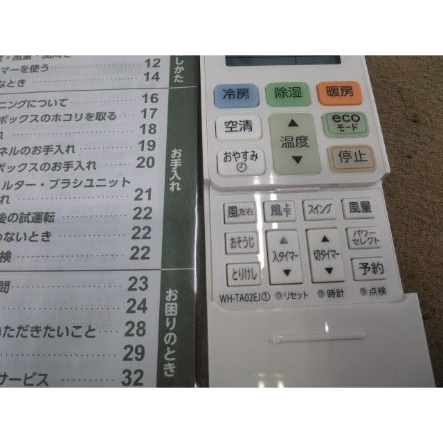当社1ヶ月保証付/'17年 7~10畳 東芝 エアコン 2.5kw プラズマ空清 RAS-B225R(W)[0501BH]7AP!-2 ...