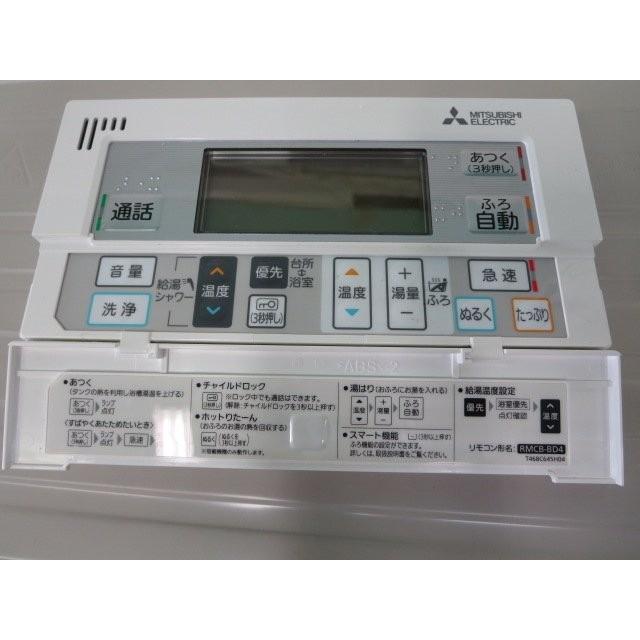 2019年美品/三菱 370L フルオート 追い焚き エコキュート/SRT-WT374/SRT-MU454-AW 営業所止め[0503AH]7CE!-3 : ベストバイ - 通販 ...