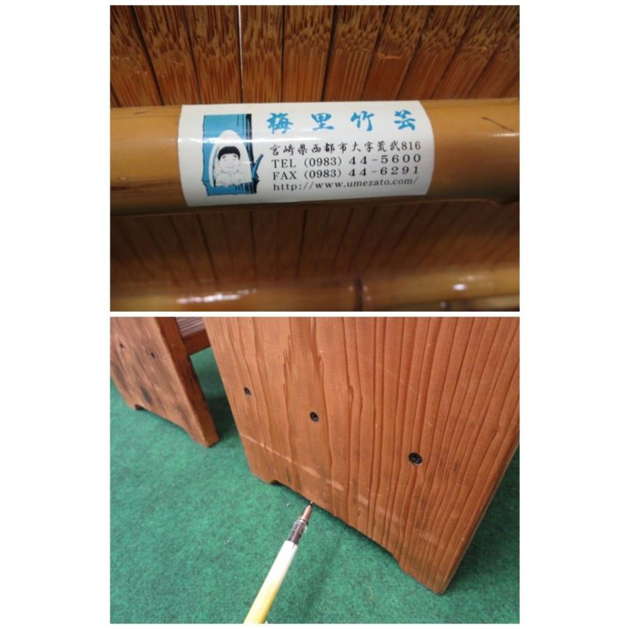 梅里竹芸 竹製長椅子 テーブル イス 4点セット 個人様営業所止め(0514AH)7CC-23 : ベストバイ - 通販 - Yahoo!ショッピング