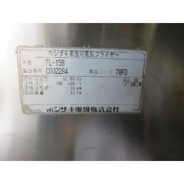 ホシザキ 業務用 電気フライヤー 油量15L 3相200V FL-15B[0526AI]8AY!-1 : ベストバイ - 通販 - Yahoo!ショッピング